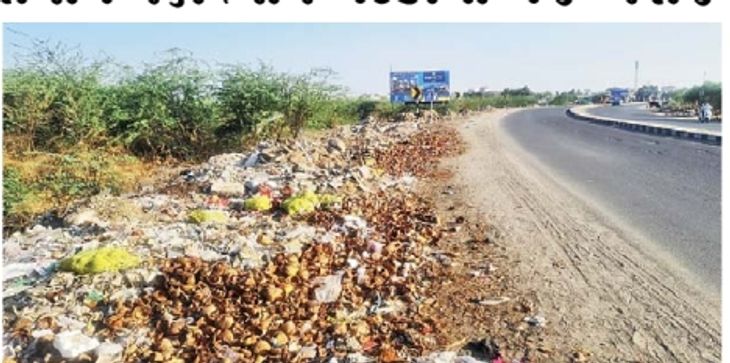 The road leading from Mundra Circle to Shinai has become like a garbage ...