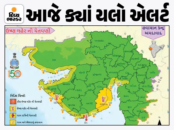 In Ahmedabad city since morning, the mercury has been on the rise, the ...