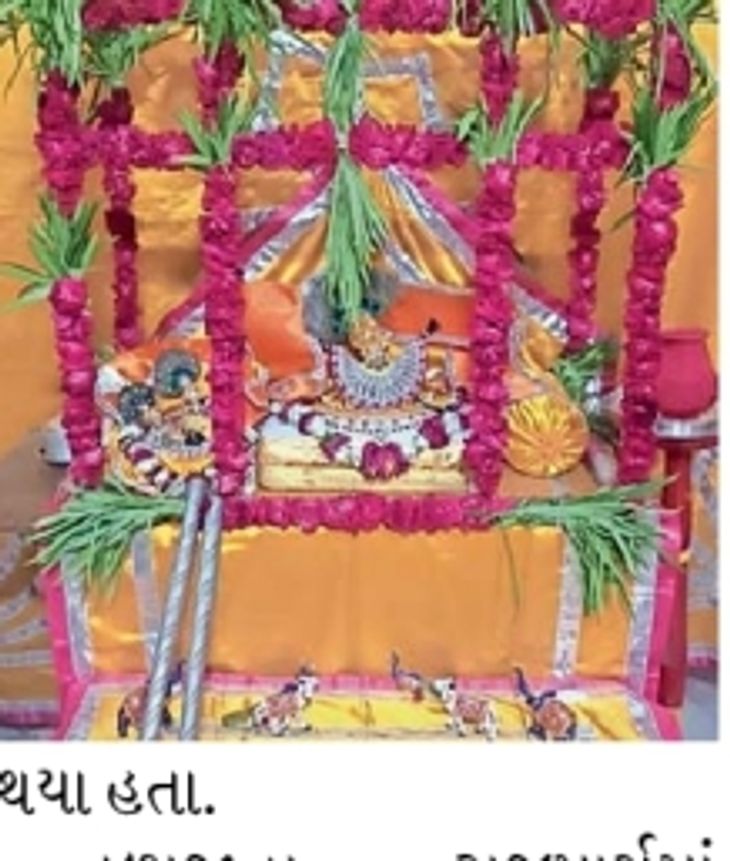 Pragtyotsava of Mahaprabhuji Vallabhacharya was celebrated in Talaja ...