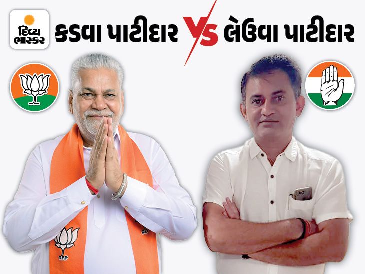 Warm up with 'Jago Leuva Jago' pamphlet | ‘જાગો લેઉવા જાગો’ પત્રિકાથી ...