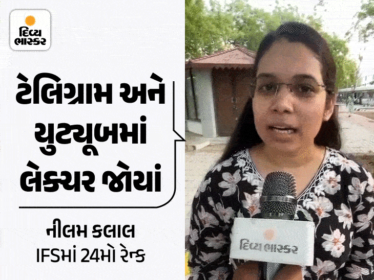 Neelam Kalal got 24th rank in IFS of UPSC, worked 8 hours a day for 4 ...