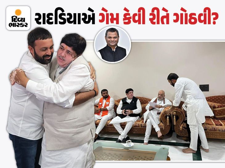 Controversy in Gujarat BJP over IFFCO elections, action may be taken ...