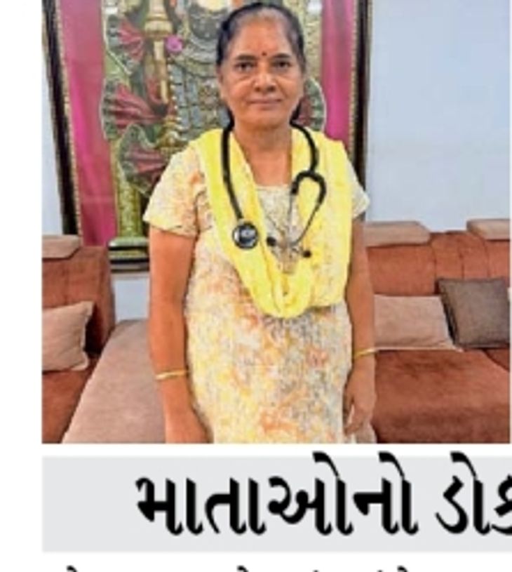 This is also a Sawai mother.....who saw her motherhood in thousands of ...