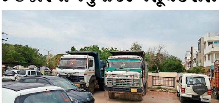 RTO impounded 4 vehicles due to unpaid vehicle tax | દંડ વસૂલ કરાશે ...
