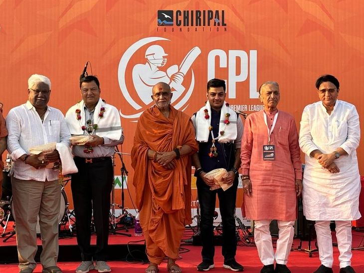 Inauguration of CPL at SGVP Ground, Ahmedabad