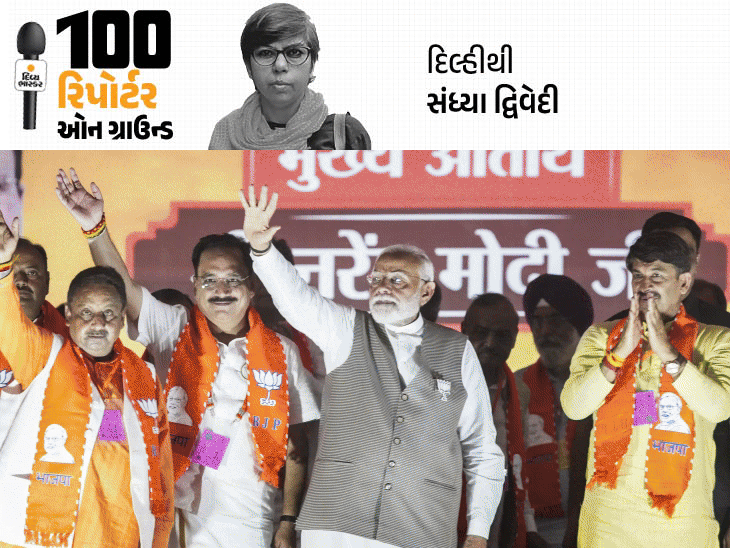 Free plans in Delhi VS Modi's guarantee