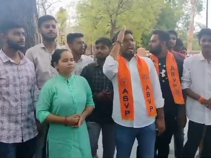 ABVP alleged that self-financed college is meant to benefit | ગુજરાત કોલેજમાં MA અને MSCના કોર્ષ ...
