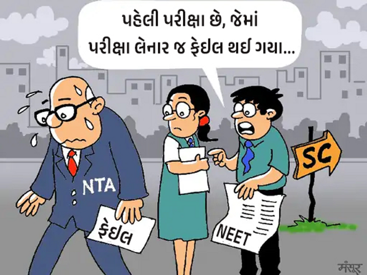 Anti-paper leak law implemented in the country | 10 વર્ષ સુધીની સજા, 1 ...