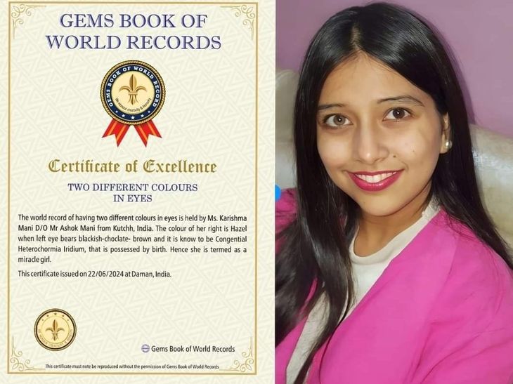 17th world record in the name of Karishmam of Adipur | આદિપુરની ...