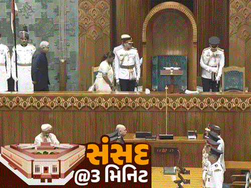 Manipur slogans were raised during the President's address ...