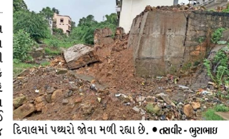 There will be an inquiry into the collapse of the water protection wall ...