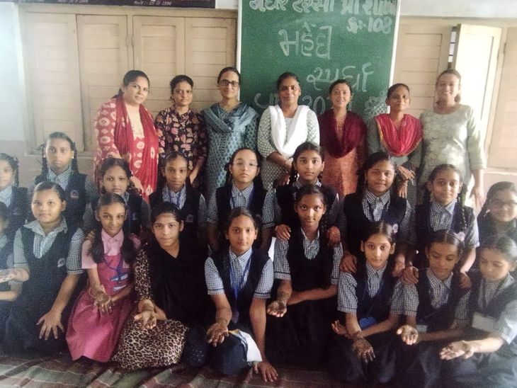 Mehndi competition held in Surat School No. 108; At the end of the ...
