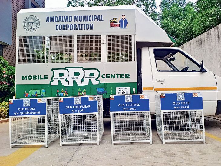 RRR Plan, Municipality will collect clothes-shoes-toys from people and ...