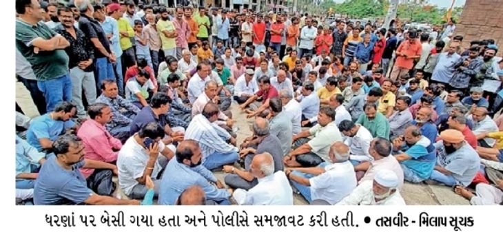 A mob came forward during the voluntary pressure relief, complaining ...