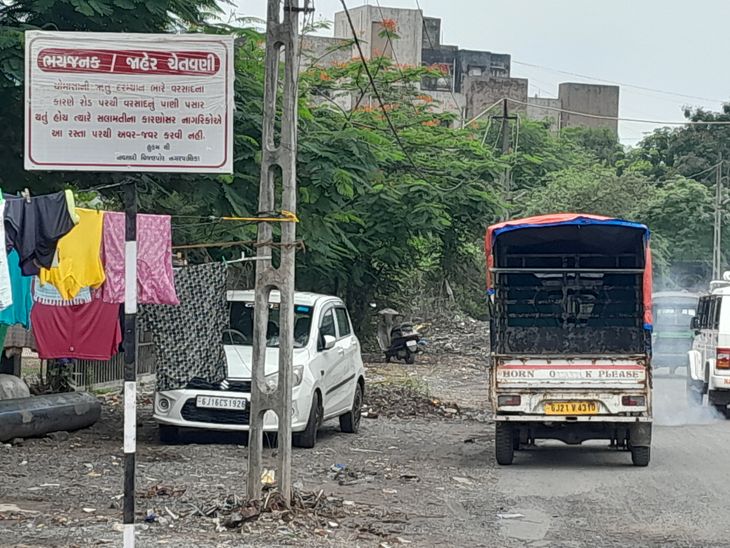 For the first time in Navsari, warning boards were put up at 25 places ...
