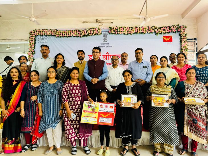 Organized 'Dak Chaupal' in Navarangpura, Ahmedabad | અમદાવાદના ...
