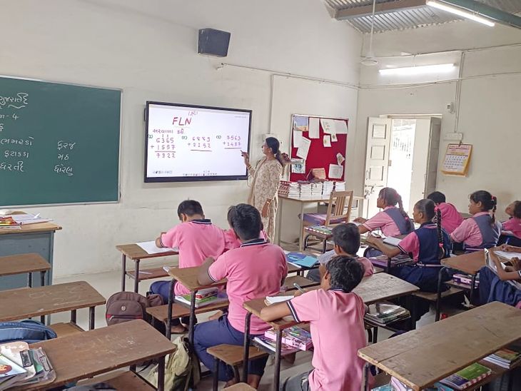 FLN Day was celebrated at Lakhvad Pay Center School | એજ્યુકેશન: લાખવડ ...