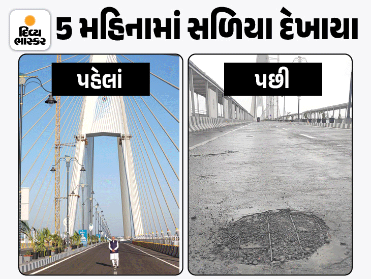 small ditches in dwarka signature bridge sudarshan setu | મોદીએ ઉદઘાટન ...