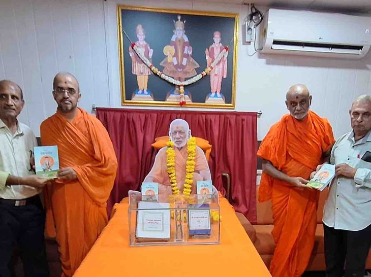 Authors Virendra Rawal and Jayant Jani dedicated the book 'Sri ...