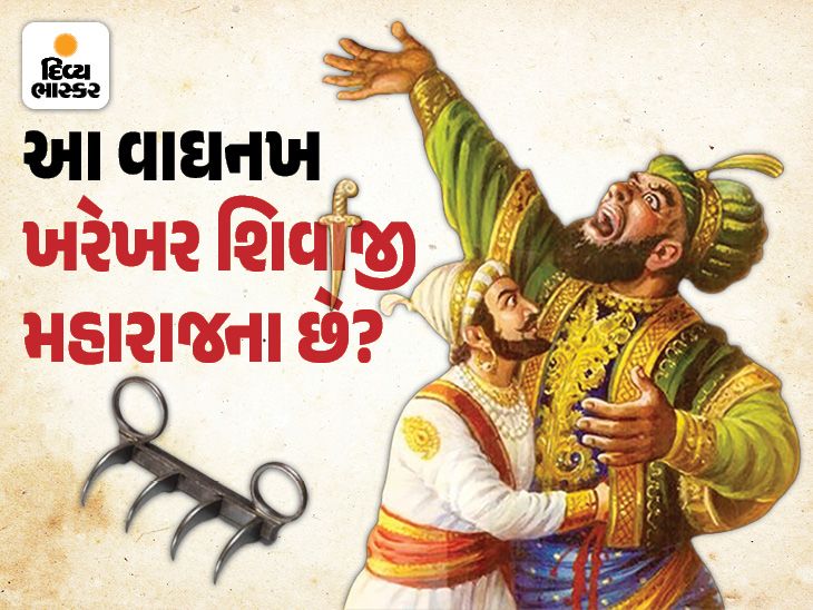 Govt is fooling people, how did Vaghnakh really reach England?, what ...