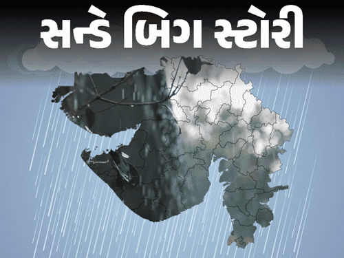 Rainfall patterns in Gujarat have changed in the last 12 years