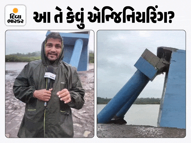 The pillar fell before the bridge was opened!