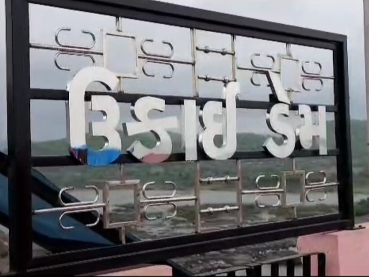 Due to rains in Maharashtra and Madhya Pradesh, the level of Hathnur ...