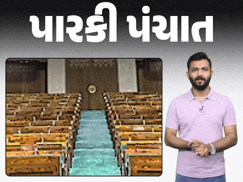 Modhwadia took his throne from the old place!