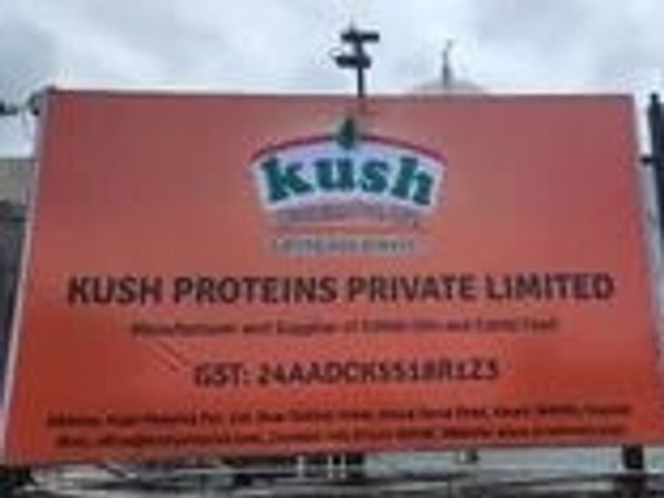 'Kush Proteins Pvt Ltd' based in Vasad. A sample of refined cotton oil sold in was declared sub ...