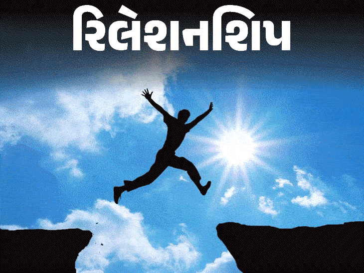 Relationship- What to do when you feel discouraged?