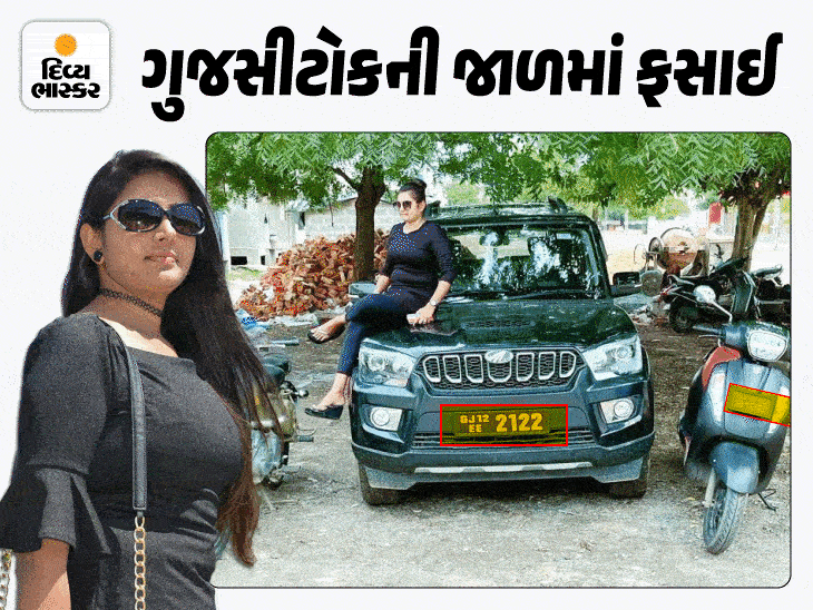 Why Anjar Kutch lady don Riya Goswami Aarti Goswami and his brother ...