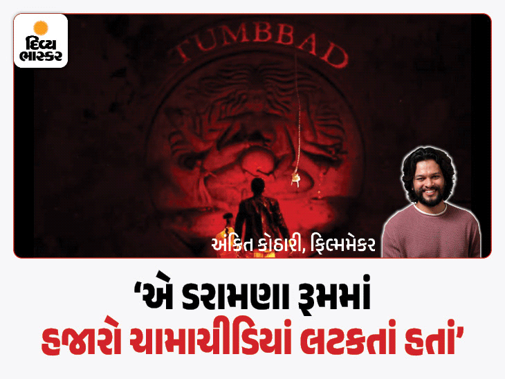 Behind the scenes of Tumbad movie