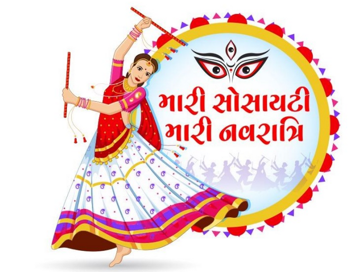 My Society My Navratri Contest send your society garba photo and video ...