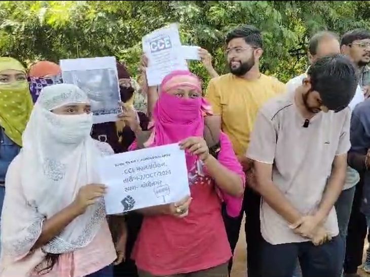 Chanted slogans demanding re-declaration of CCE exam results as per ...