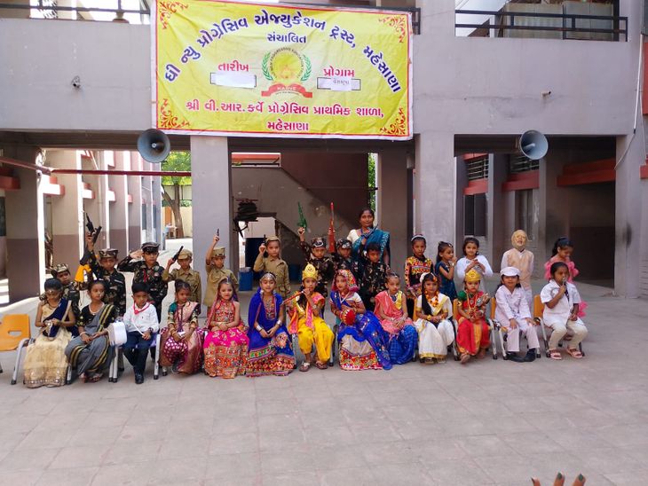 Mr. V. R. Karve. Progressive Primary School K. G. Navratri festival was ...
