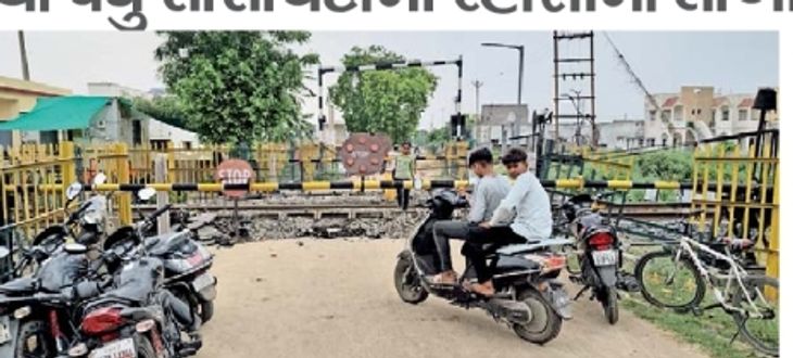 Make an underpass at the railway gate of Khalaksha Pir Road, Patan ...