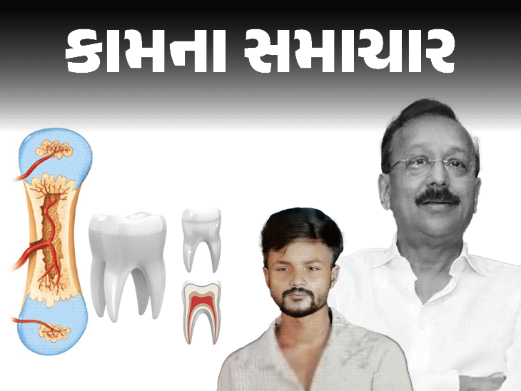 What is a bone ossification test?