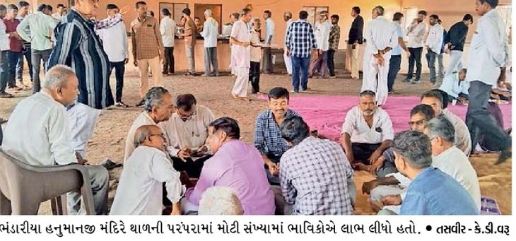 Tradition of thala at Bhandaria Hanumanji temple in Bhakshi village ...