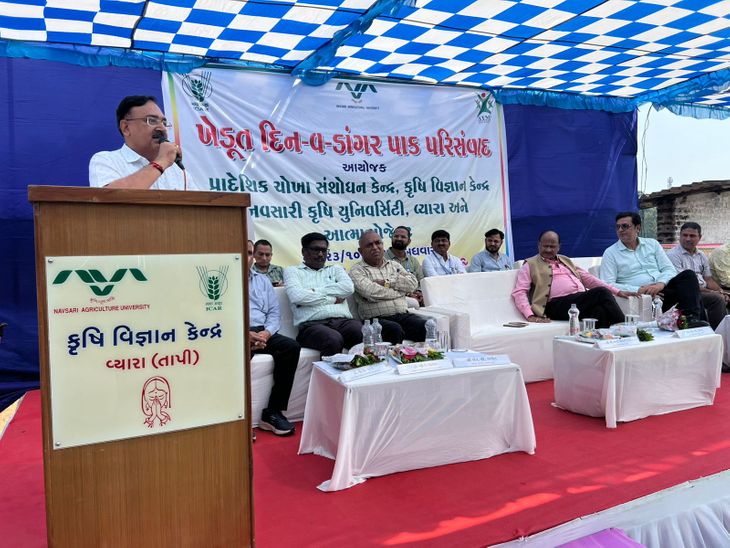 A paddy crop seminar jointly organized by KVK Tapi and Atma Tapi at ...