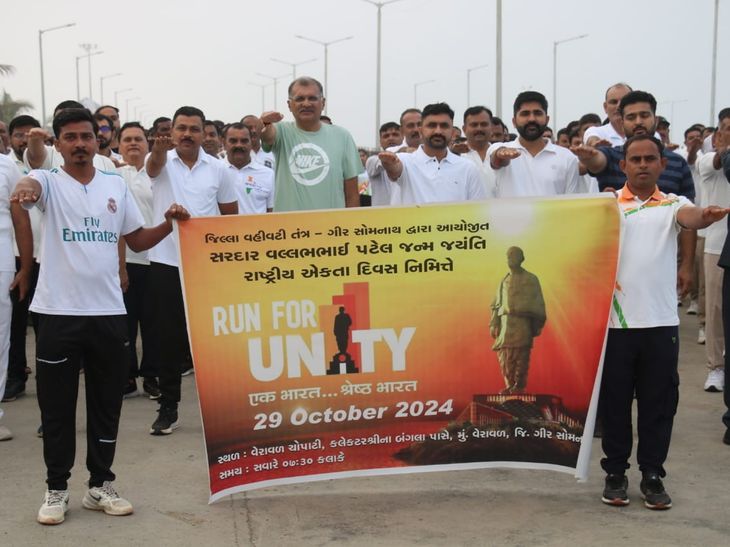 A unity run was held under 'Run for Unity' from Veraval Chopati to ...