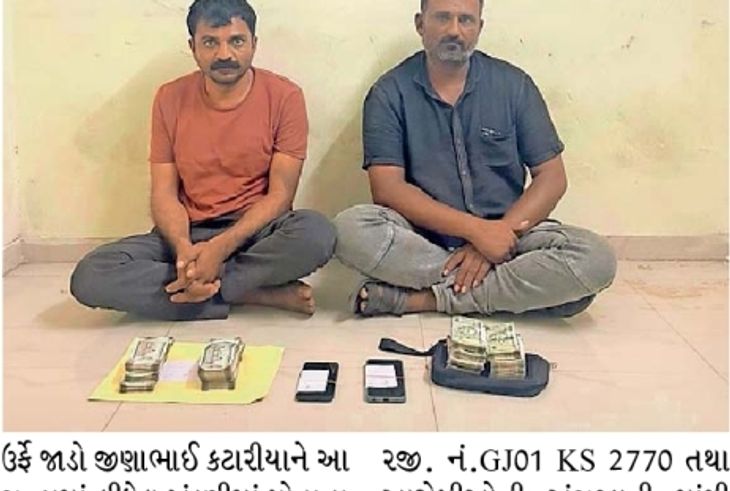 The accused of the crime of kidnapping and extortion were arrested ...