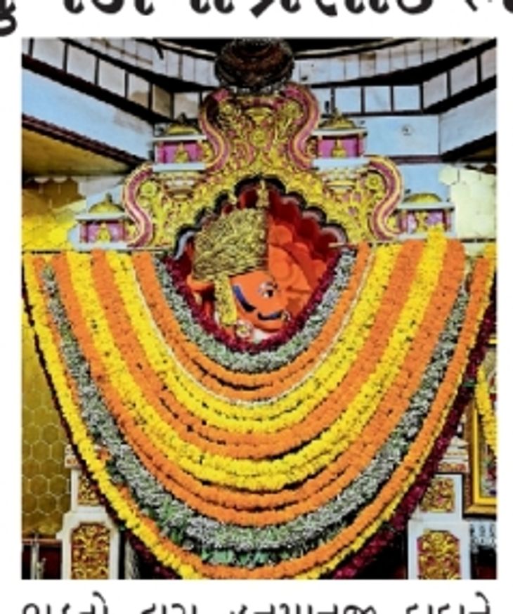 Samau Hanumanji Temple offered 50 cans of oil on the occasion of Kali ...