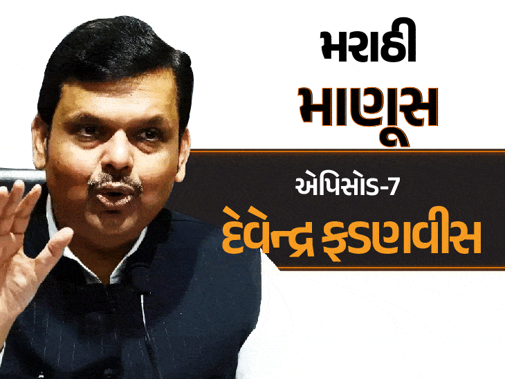 Vajpayee called Devendra Fadnavis a 'model MLA'