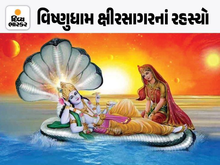 Today Lord Vishnu will reach the abode of Ksheersagar Dev Uthani Ekadashi 2024 Lord Vishnu come ...