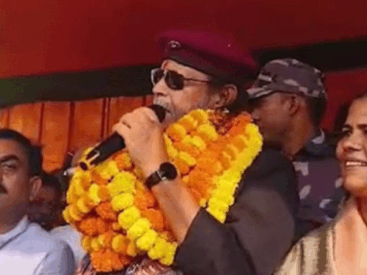 Speak up! BJP leader Mithun Da's pocket was cut in the election ...