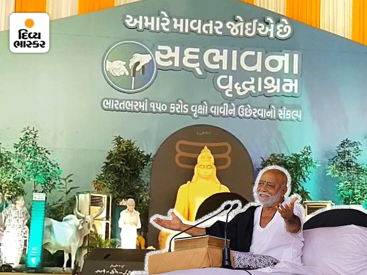 200 cooks for 50 thousand audience every day in Rajkot's Ramkatha | સદભાવના વૃદ્ધાશ્રમ લાભાર્થે ...