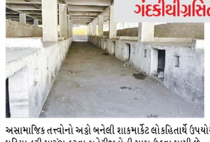 This is not a ruin, but the newly built vegetable market of Jetpur ...