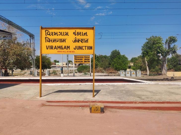 Viramgam is called a railway junction but not a stoppage for 15 weekly ...