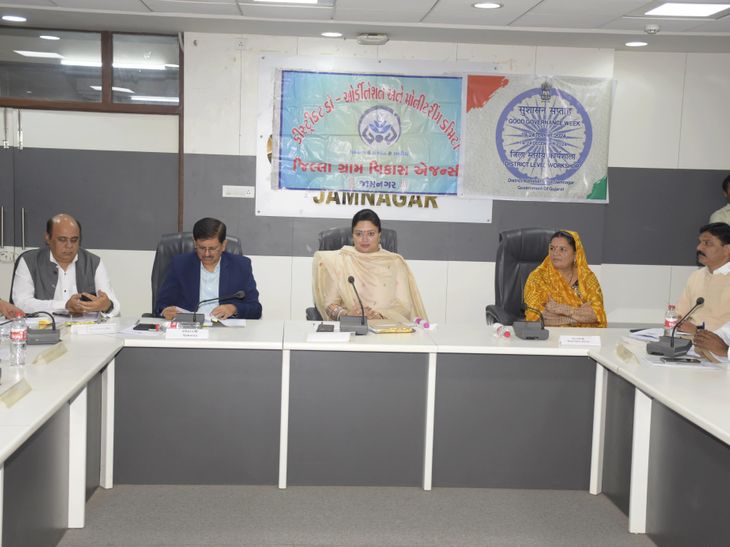 Jamnagar District Level Direction Committee meeting held under the chairmanship of MP Poonamben ...