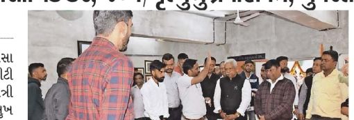 City Civic Center inaugurated in Modasa, citizens now have all ...